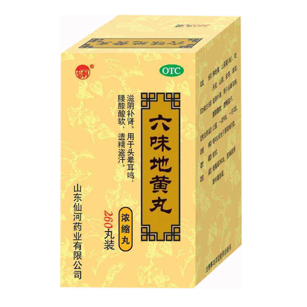 产品图库