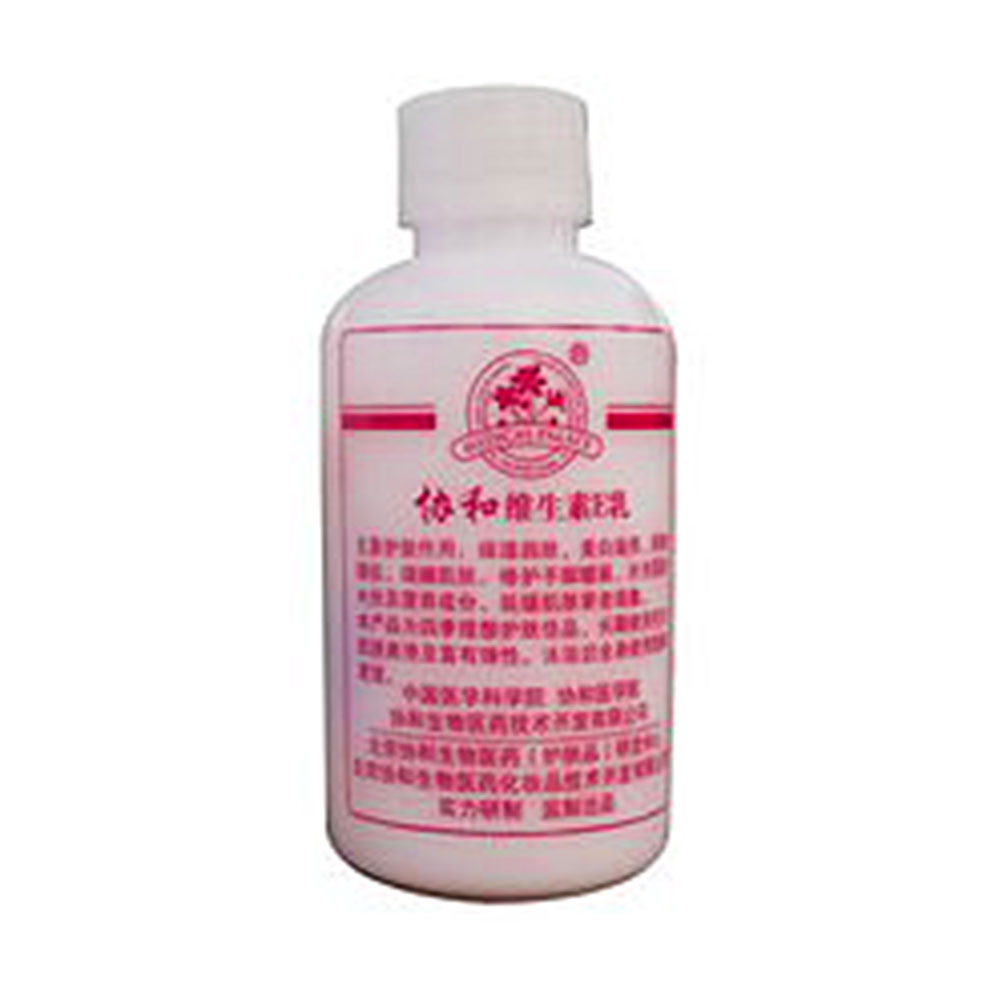 标亭维生素e乳正品北京医院