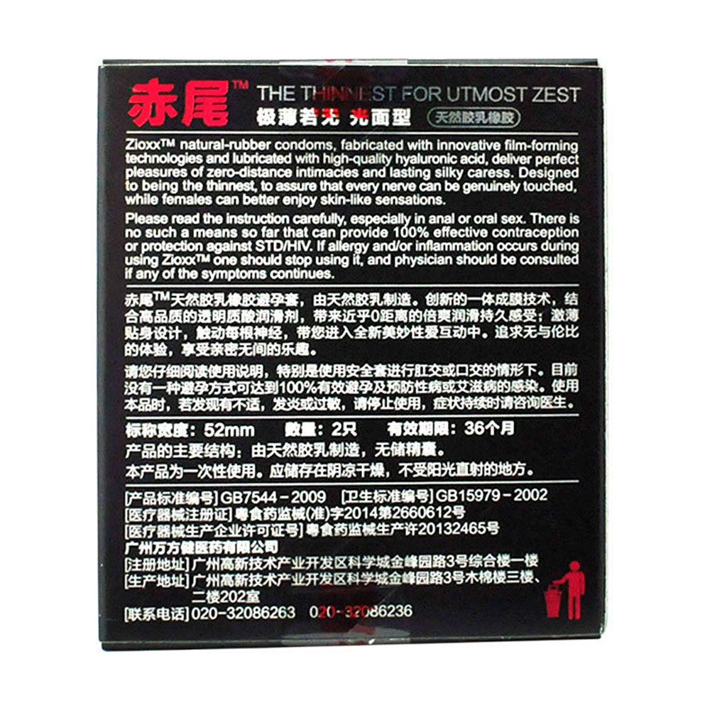 产品图库