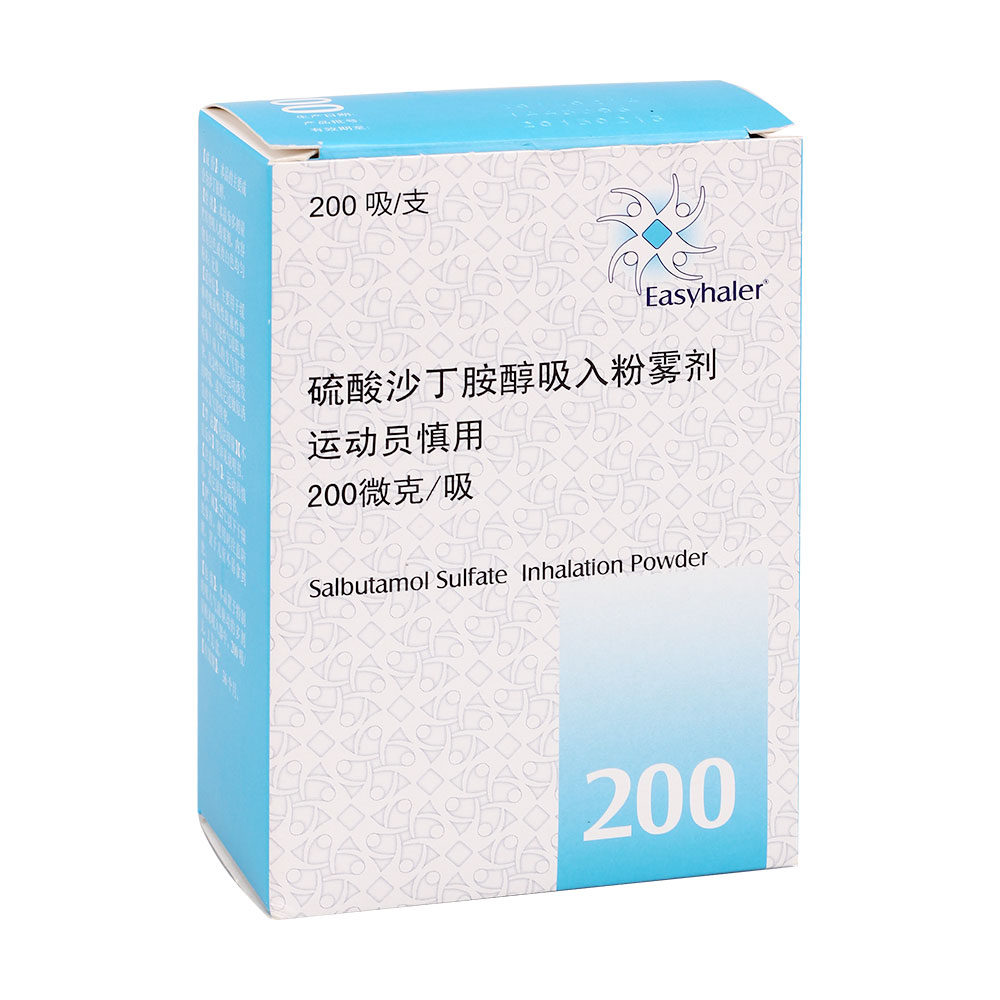 信必可吸入粉雾剂,信必可都保吸入剂,吸入粉雾剂(第19页)_大山谷图库