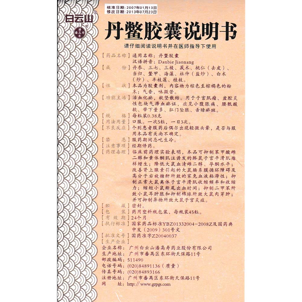 产品图库