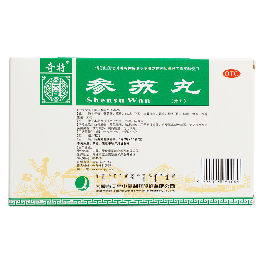 产品图库