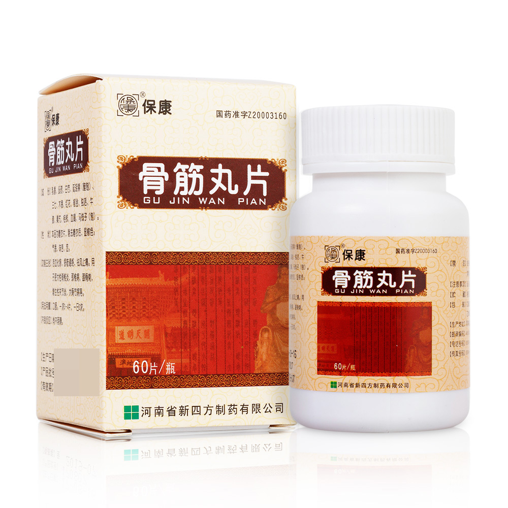 产品图库