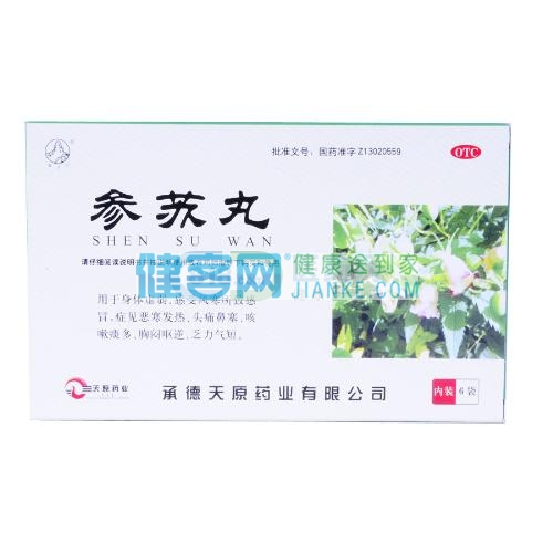 产品图库